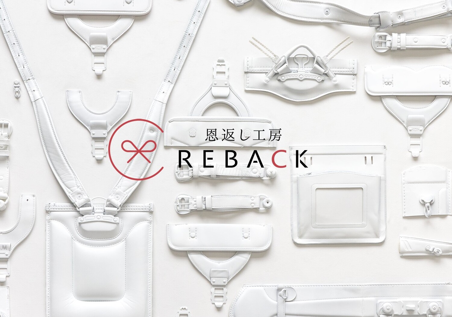 【豊岡鞄KITTE丸の内店】”恩返し工房REBACK”ランドセルリメイク相談会開催のご案内 | 豊岡鞄
