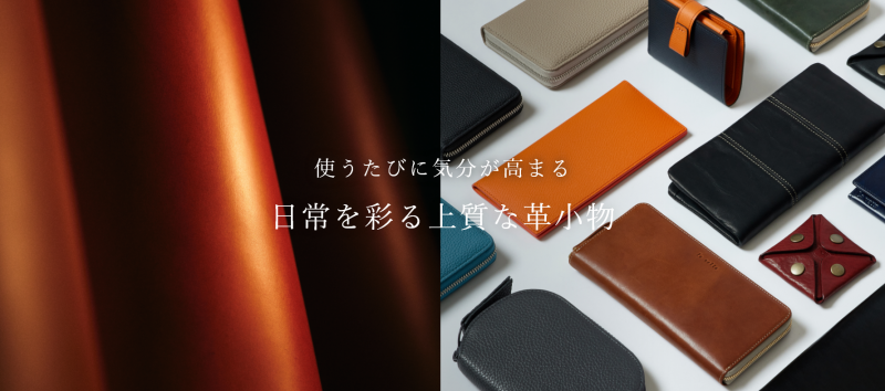 本革を超える新素材【QUOLE ® 】から生まれたバッグシリーズ | 豊岡鞄